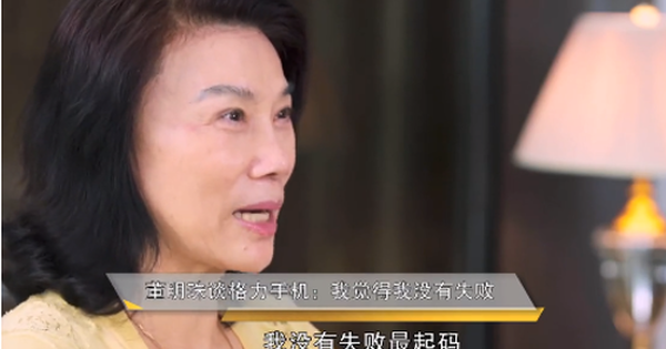 董明珠又放大招？格力首款5G手机低调上线 搭载骁龙765G 2699元起 - 焦点 - BT财经