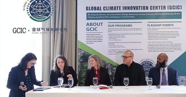 多国驻联合国大使在 GCIC 活动上呼吁加强气候国际合作 - 资本市场 - BT财经